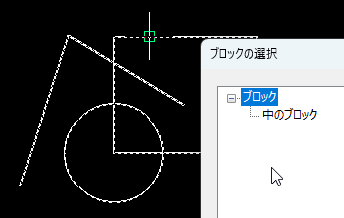 複数階層のブロックを分解 - IRONCAD ユーザーガイド